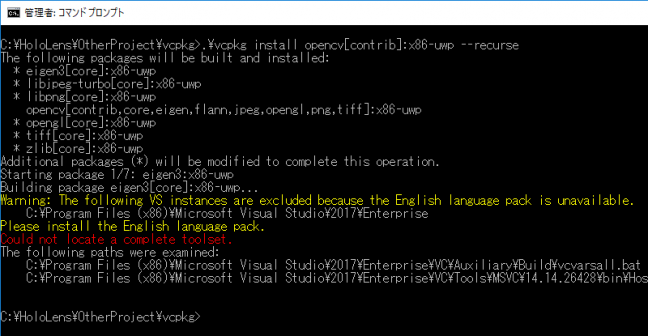 iOSで動作するSpectatorViewを試してみる | NEXTSCAPE with MR
